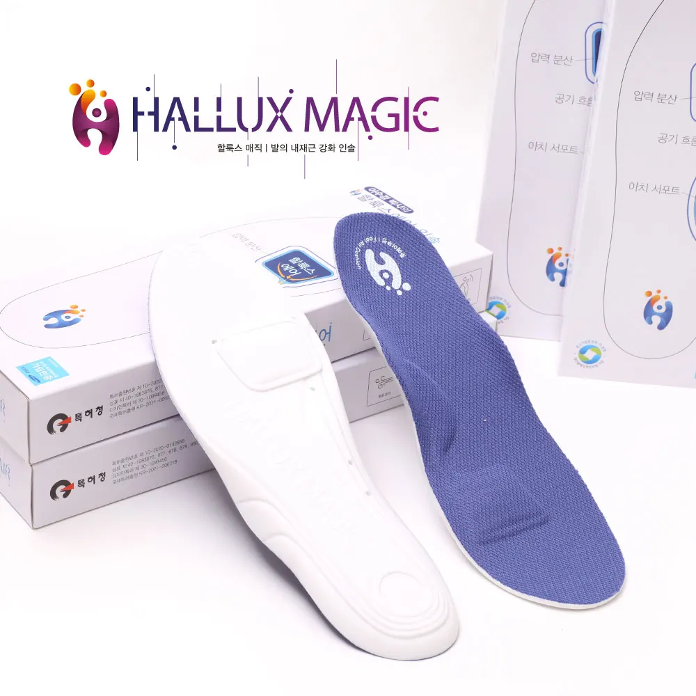 Combo 2 Hallux Magic Functional Insoles - Only One LAB Co., Ltd | Arobid