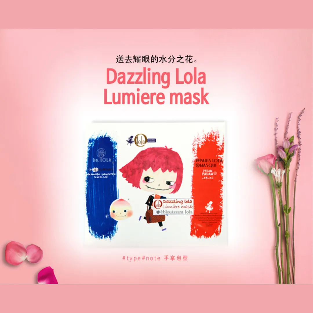 Dazzling Lola Lumiere Mask | Arobid